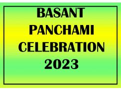 Lal Bahadur Shastri School R.K. Puram